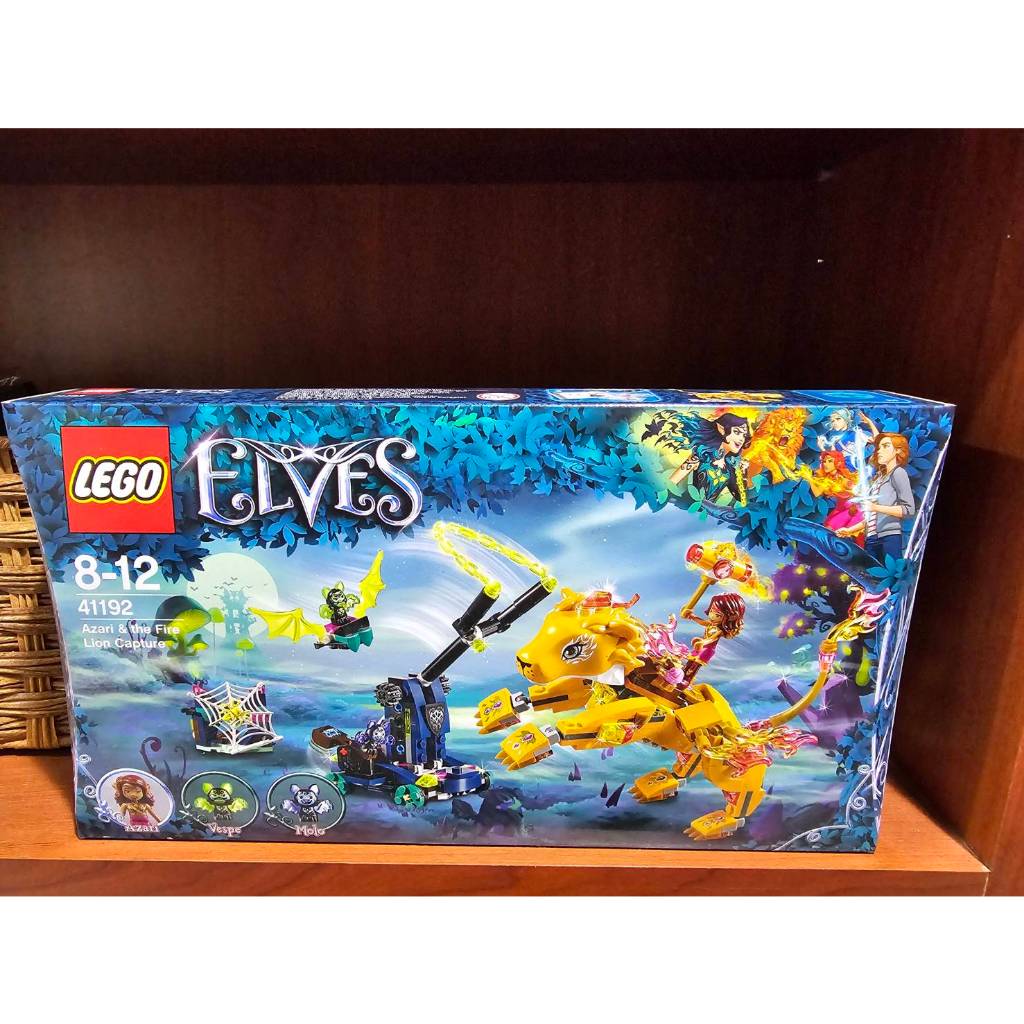 lego Elves 精靈系列41192的價格推薦 - 2025年10月 | 比價比個夠BigGo