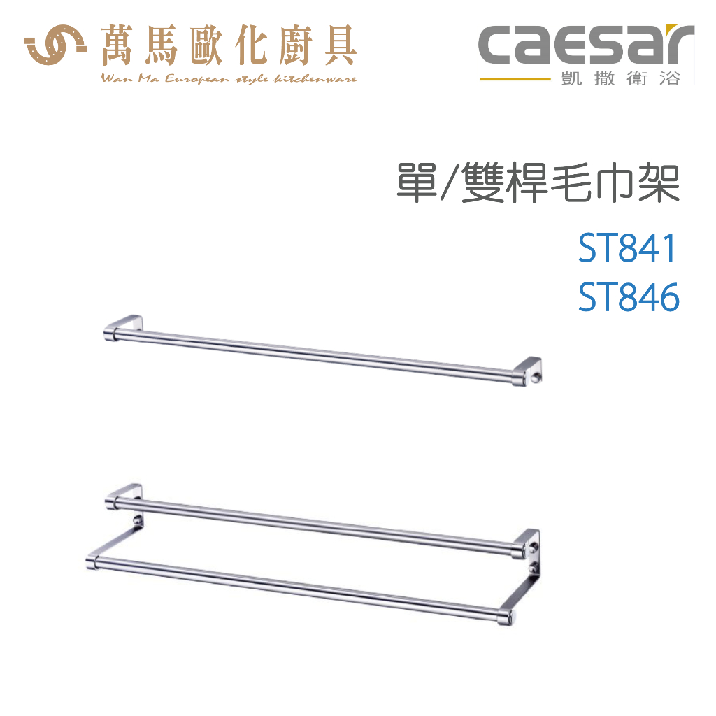 ST846的價格推薦 - 2024年2月| 比價比個夠BigGo