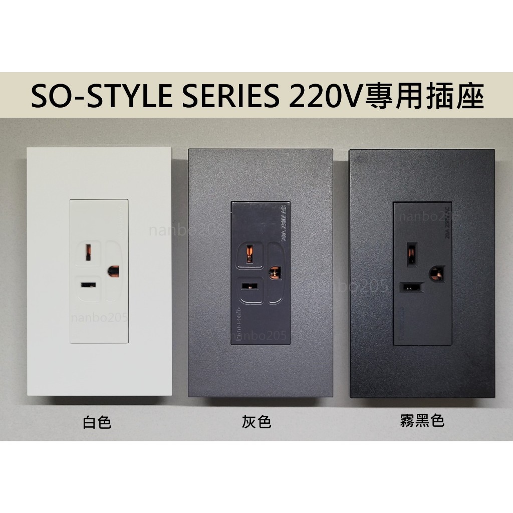 so style 面板的價格推薦 - 2025年4月 | 比價比個夠BigGo