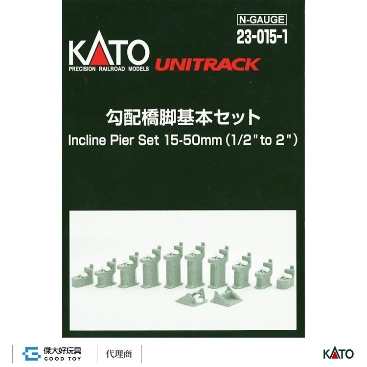kato 橋腳的價格推薦 - 2025年9月 | 比價比個夠BigGo