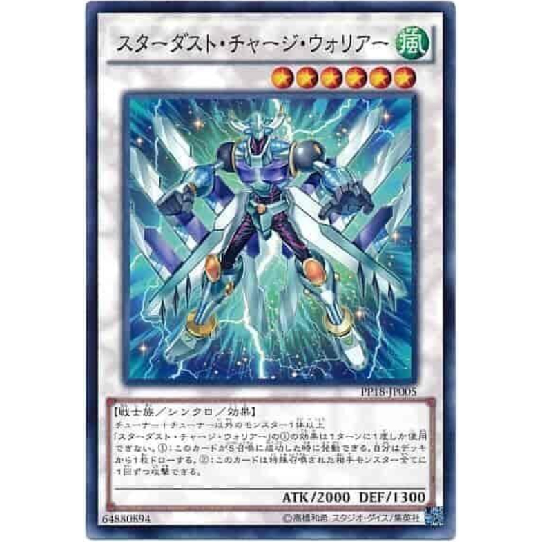 星塵填充戰士的價格推薦 - 2025年8月 | 比價比個夠BigGo