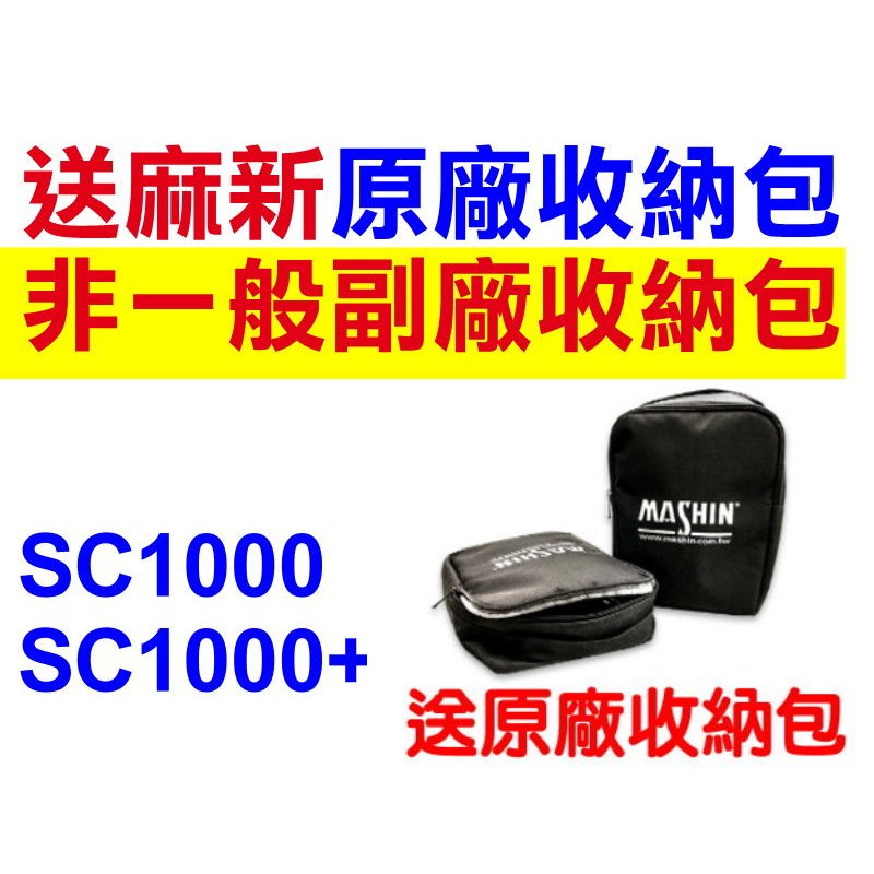 Sc1000收納包的價格推薦 - 2024年6月| 比價比個夠BigGo