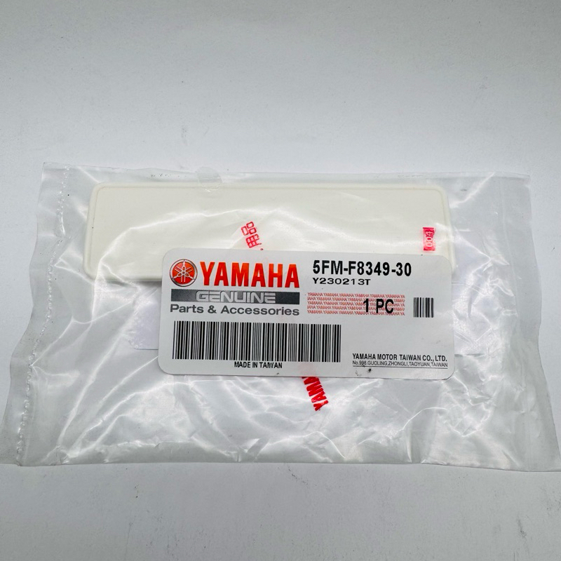 5fm-f8349的價格推薦 - 2025年12月 | 比價比個夠BigGo