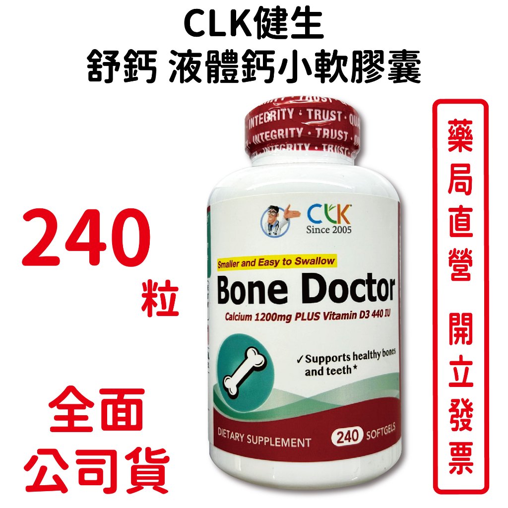 clk 膠囊的價格推薦 - 2025年1月 | 比價比個夠BigGo