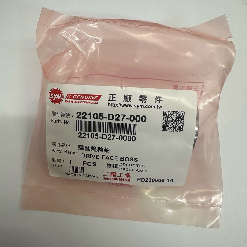 D27套筒的價格推薦 - 2024年4月| 比價比個夠BigGo