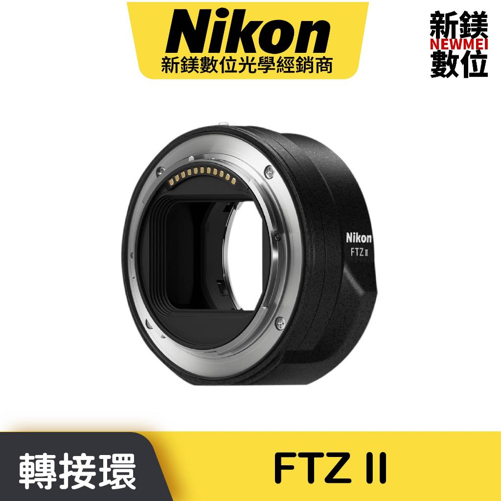 ftz轉接環nikon的價格推薦 - 2024年11月| 比價比個夠BigGo