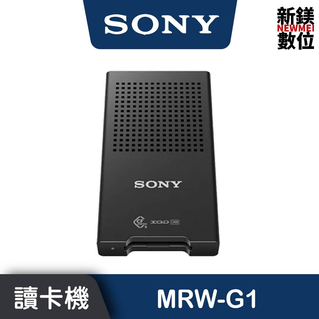 Sony MRW G1的價格推薦 - 2025年3月 | 比價比個夠BigGo