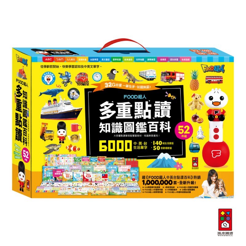 三點成雙的價格推薦 - 2025年5月 | 比價比個夠BigGo