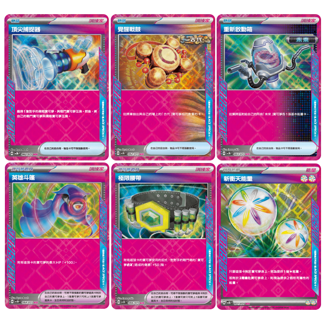 ptcg oper的價格推薦 - 2025年8月 | 比價比個夠BigGo