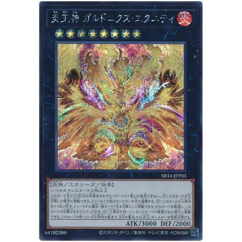 sr14-jpp01的價格推薦 - 2025年2月 | 比價比個夠BigGo