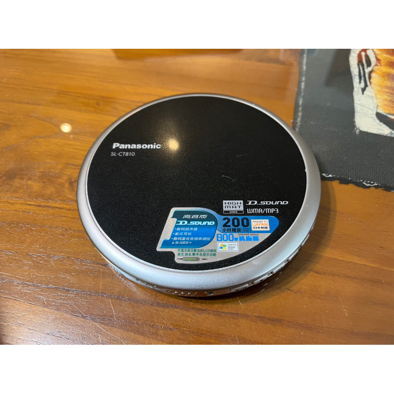 Sl-Ct810的價格推薦 - 2024年5月| 比價比個夠BigGo