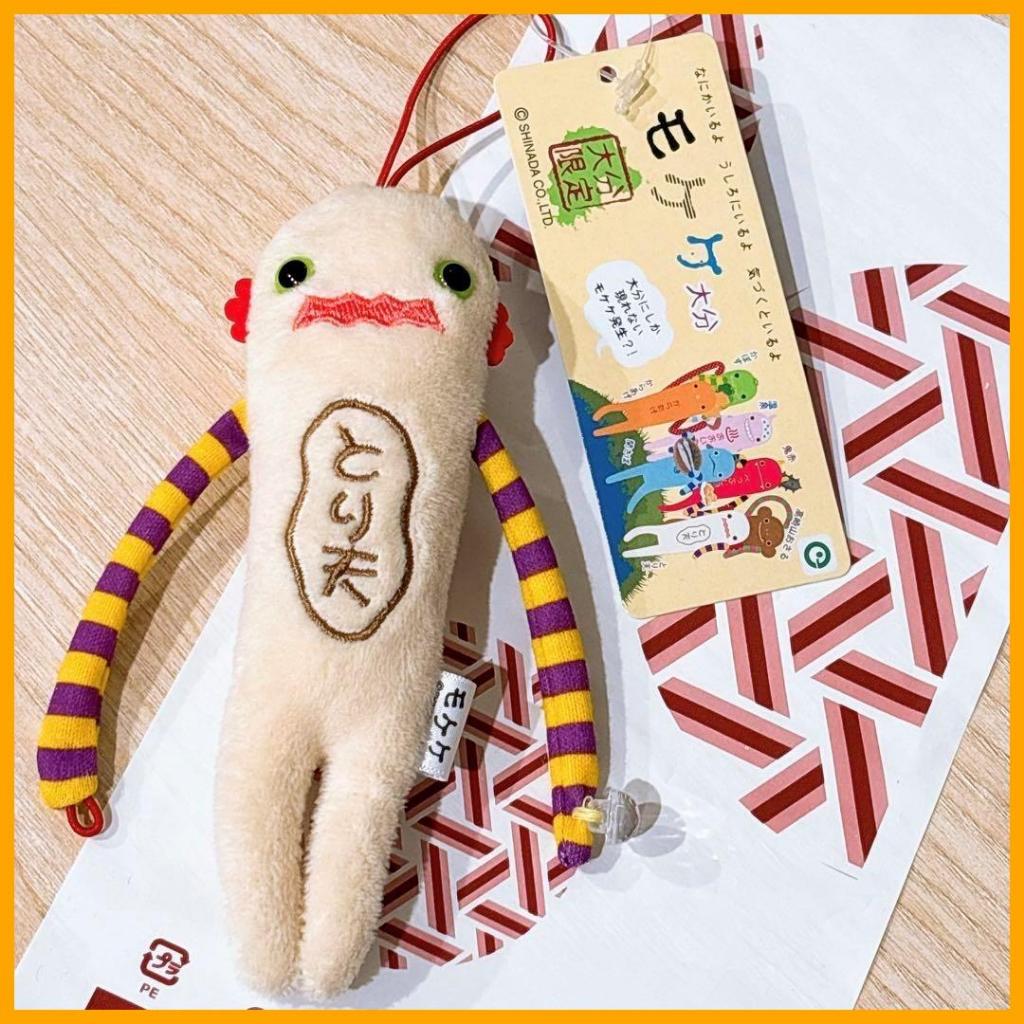 Mokeke的價格推薦 - 2024年8月| 比價比個夠BigGo