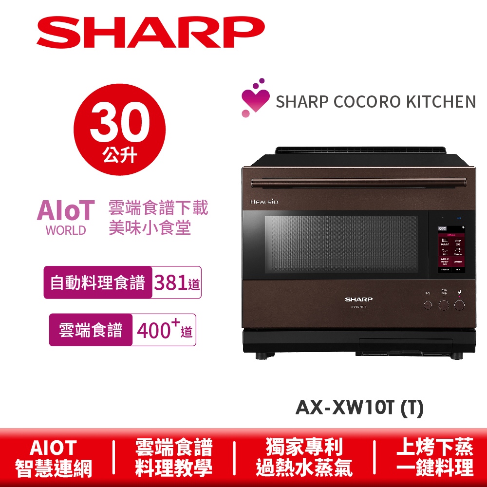 Ax-xw10t的價格推薦 - 2024年4月| 比價比個夠BigGo