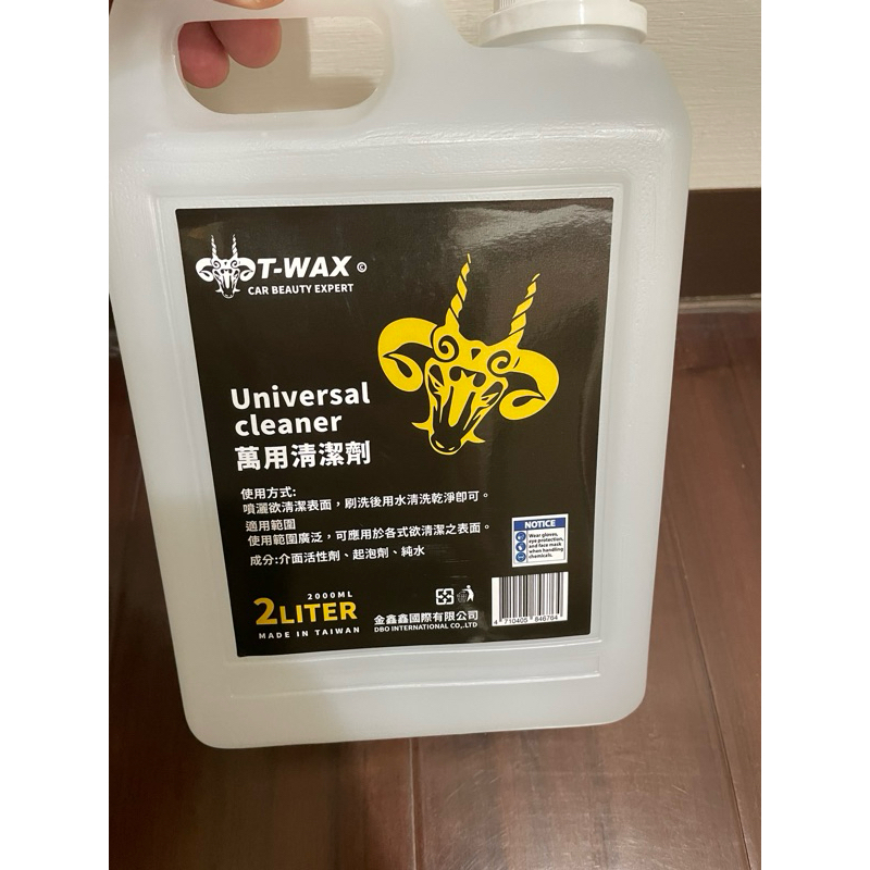 T-WAX萬用清潔劑的價格推薦 - 2025年2月 | 比價比個夠BigGo