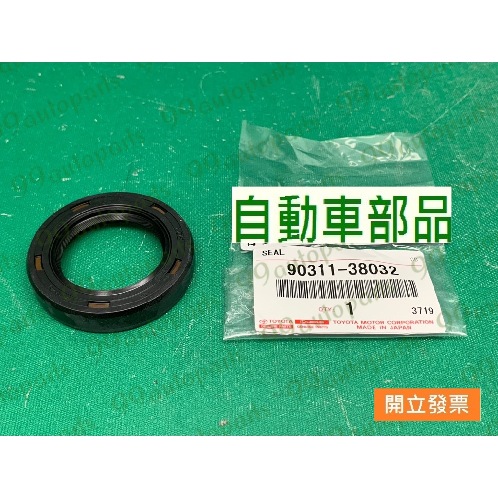 rx300差速器油的價格推薦 - 2025年11月 | 比價比個夠BigGo