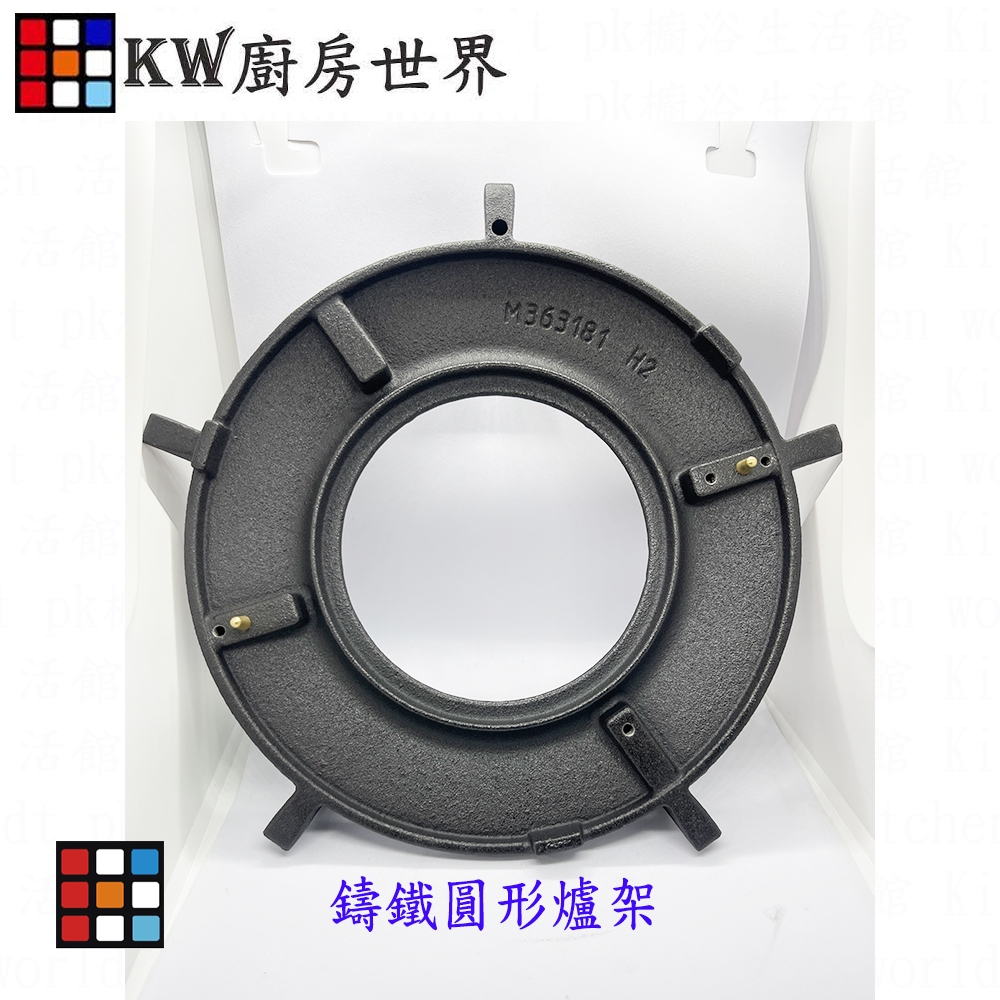 林內牌 rts-201sn的價格推薦 - 2025年10月 | 比價比個夠BigGo