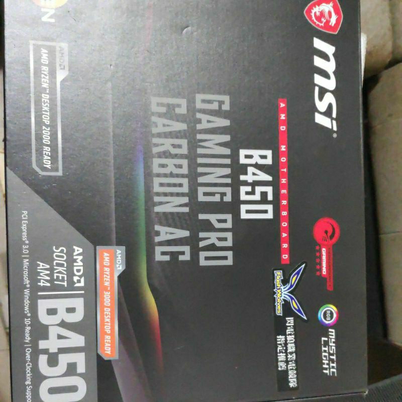 B450-GAMING-PRO-CARBON-AC的價格推薦 - 2024年7月| 比價比個夠BigGo