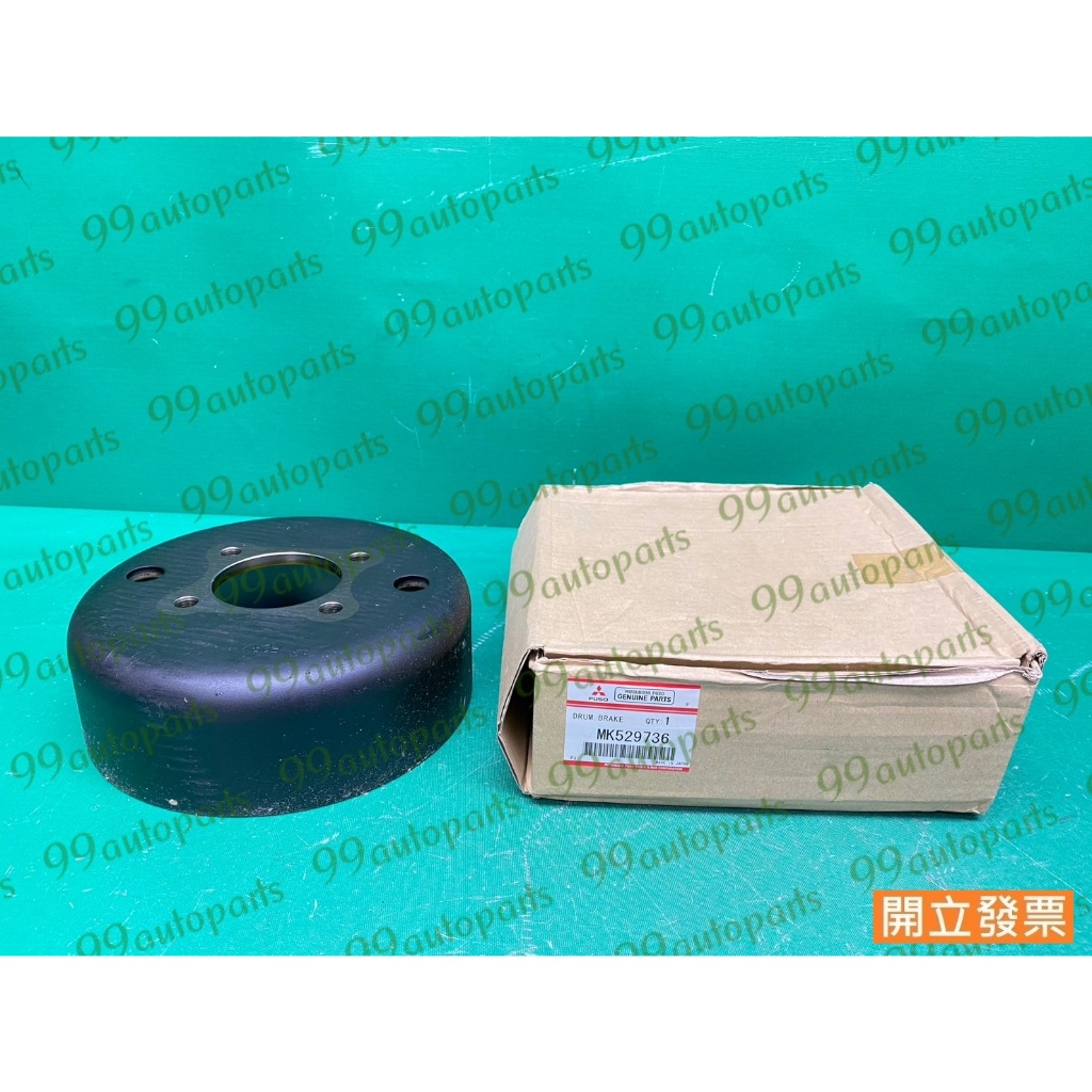 手煞車零件的價格推薦 - 2024年10月| 比價比個夠BigGo