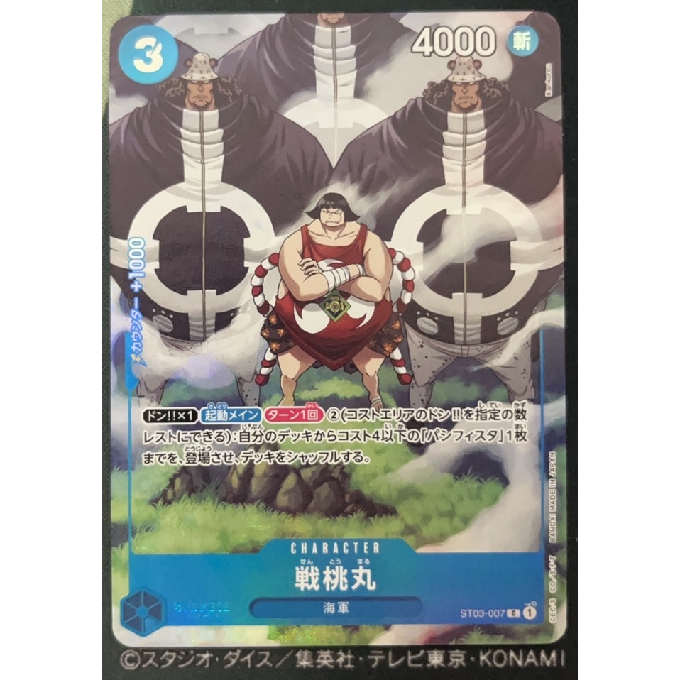 st03-007的價格推薦 - 2024年12月| 比價比個夠BigGo