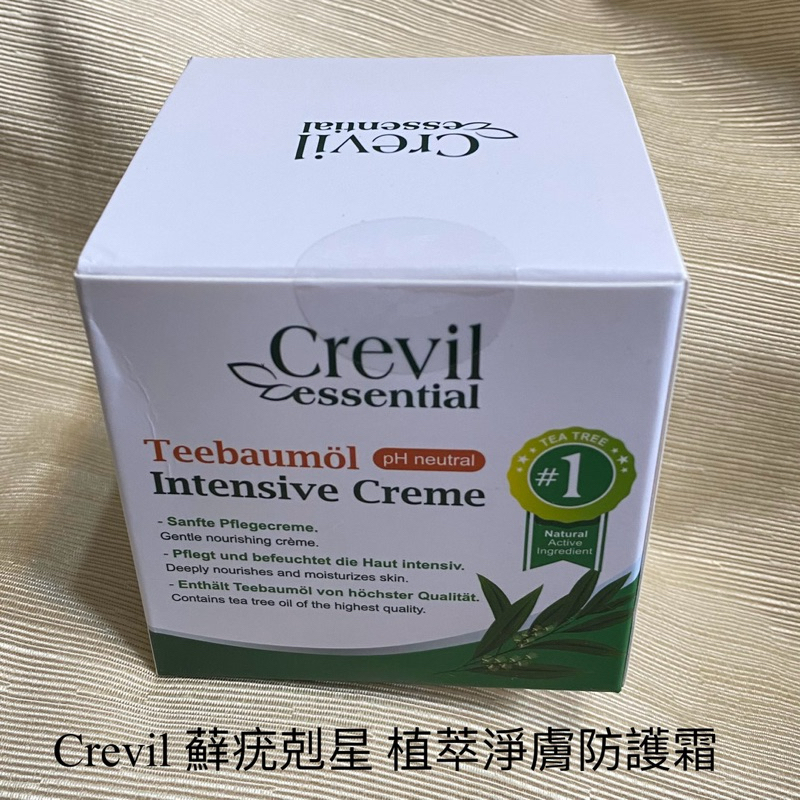 德國原裝Crevil蘚疣剋星植萃淨膚防護霜的價格推薦 - 2025年10月 | 比價比個夠BigGo