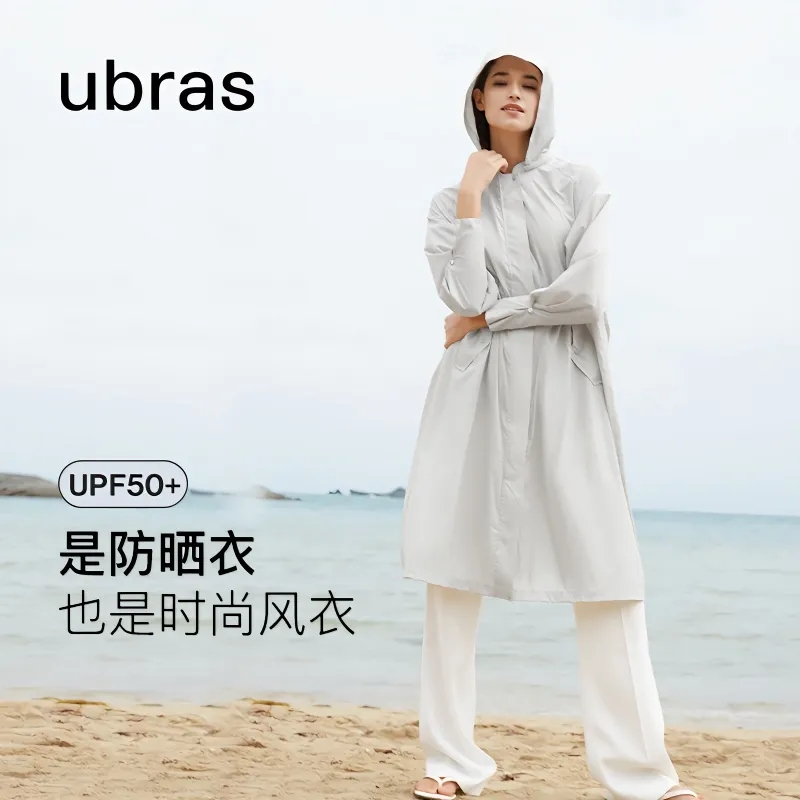 Ubras防曬衣的價格推薦 - 2024年5月| 比價比個夠BigGo