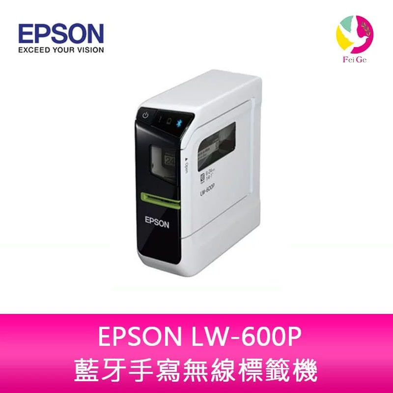 LW-600P 機的價格推薦 - 2025年4月 | 比價比個夠BigGo