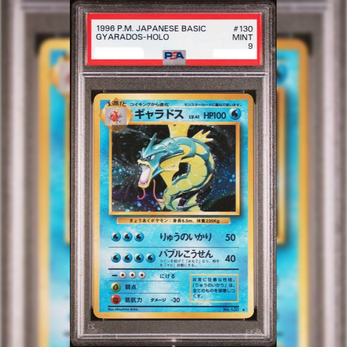 1996寶可夢卡的價格推薦 - 2025年7月 | 比價比個夠BigGo