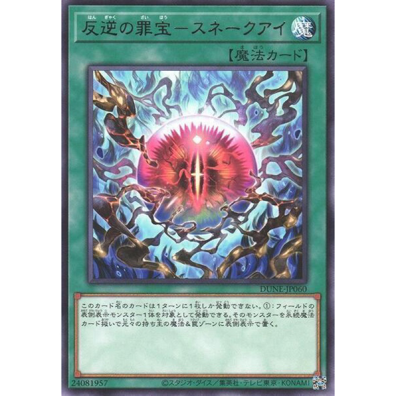 DUNE-JP060的價格推薦 - 2024年7月| 比價比個夠BigGo