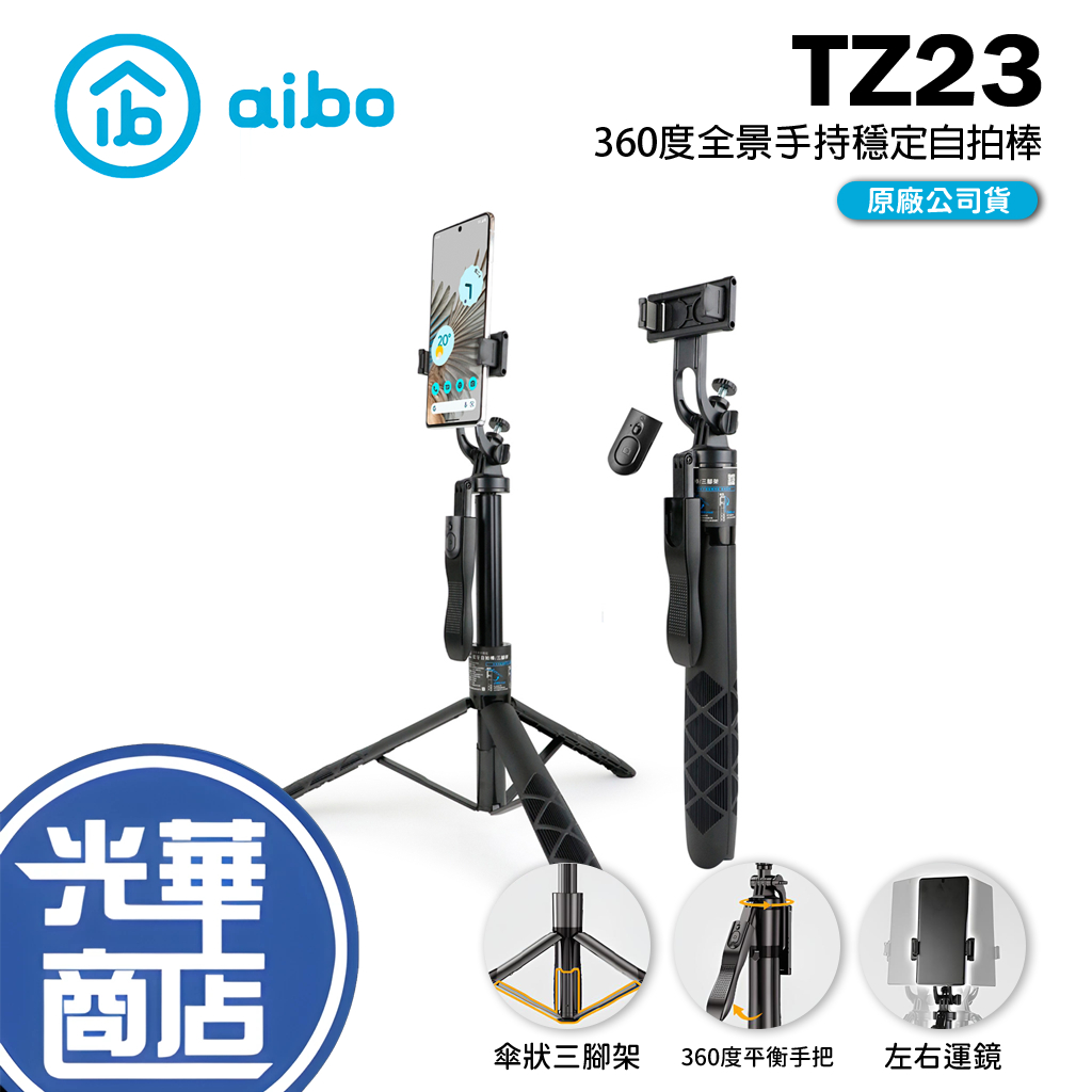 光華商場 腳架的價格推薦 - 2025年4月 | 比價比個夠BigGo