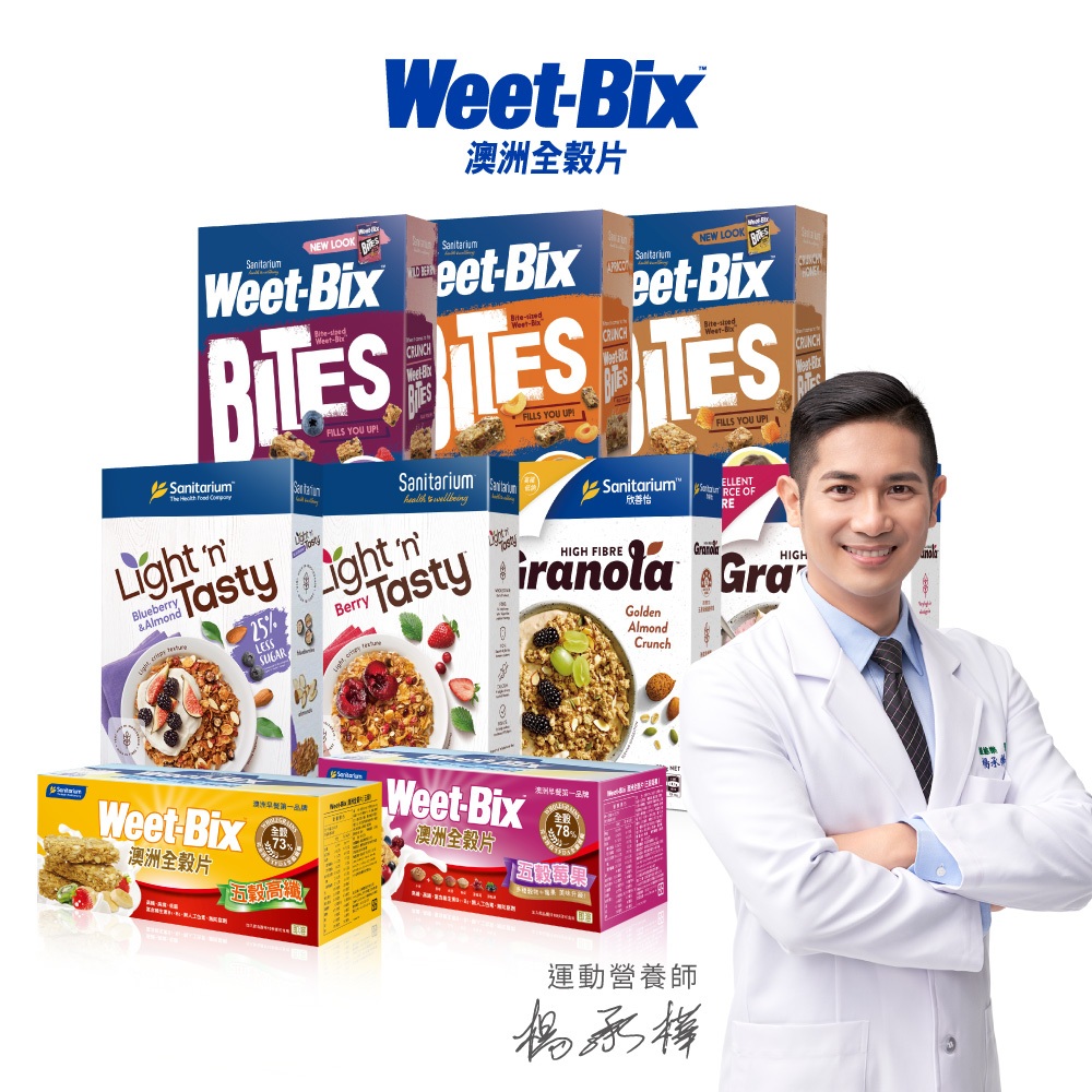 sanitarium的價格推薦 - 2024年10月| 比價比個夠BigGo