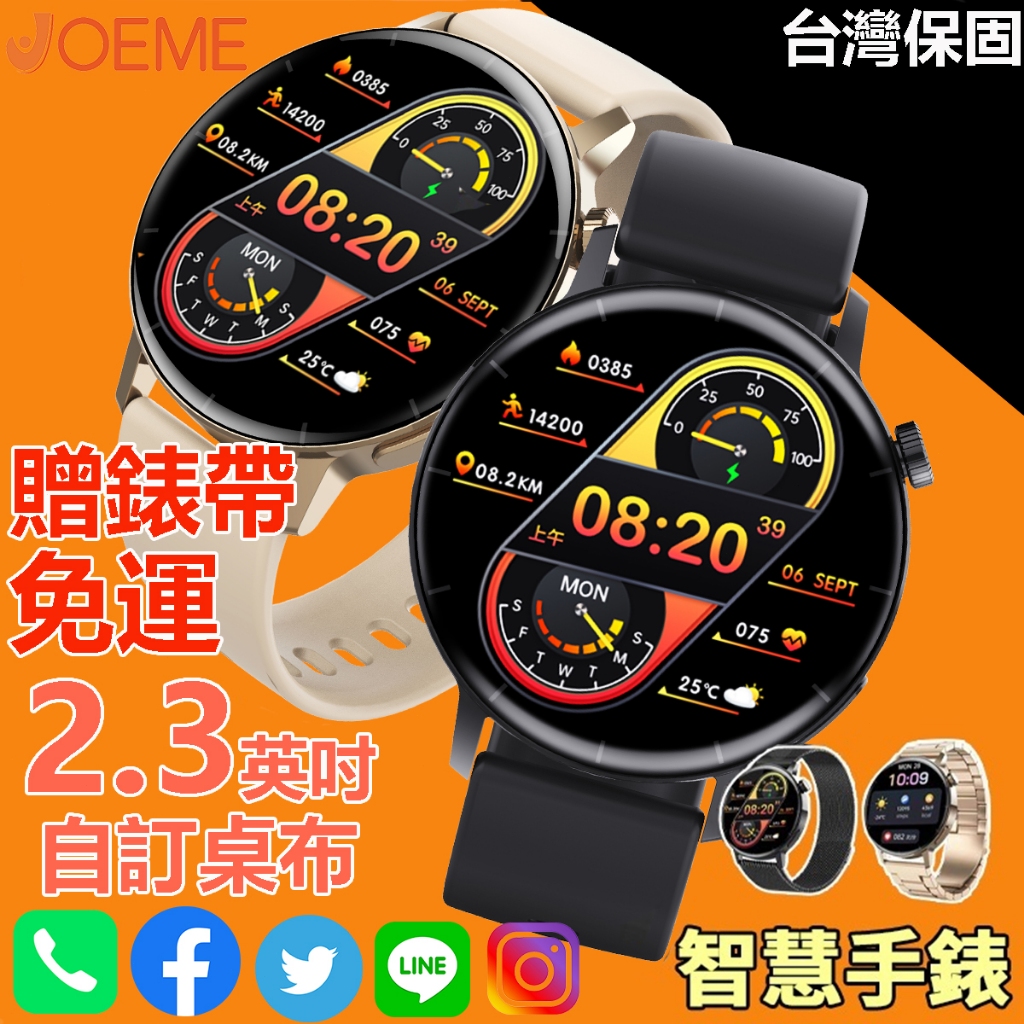 joeme的價格推薦 - 2024年9月| 比價比個夠BigGo