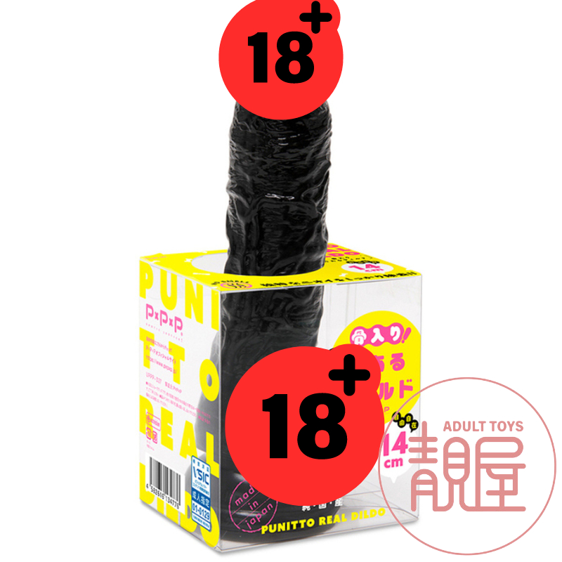 pxpxp 超彈力的價格推薦 - 2025年8月 | 比價比個夠BigGo