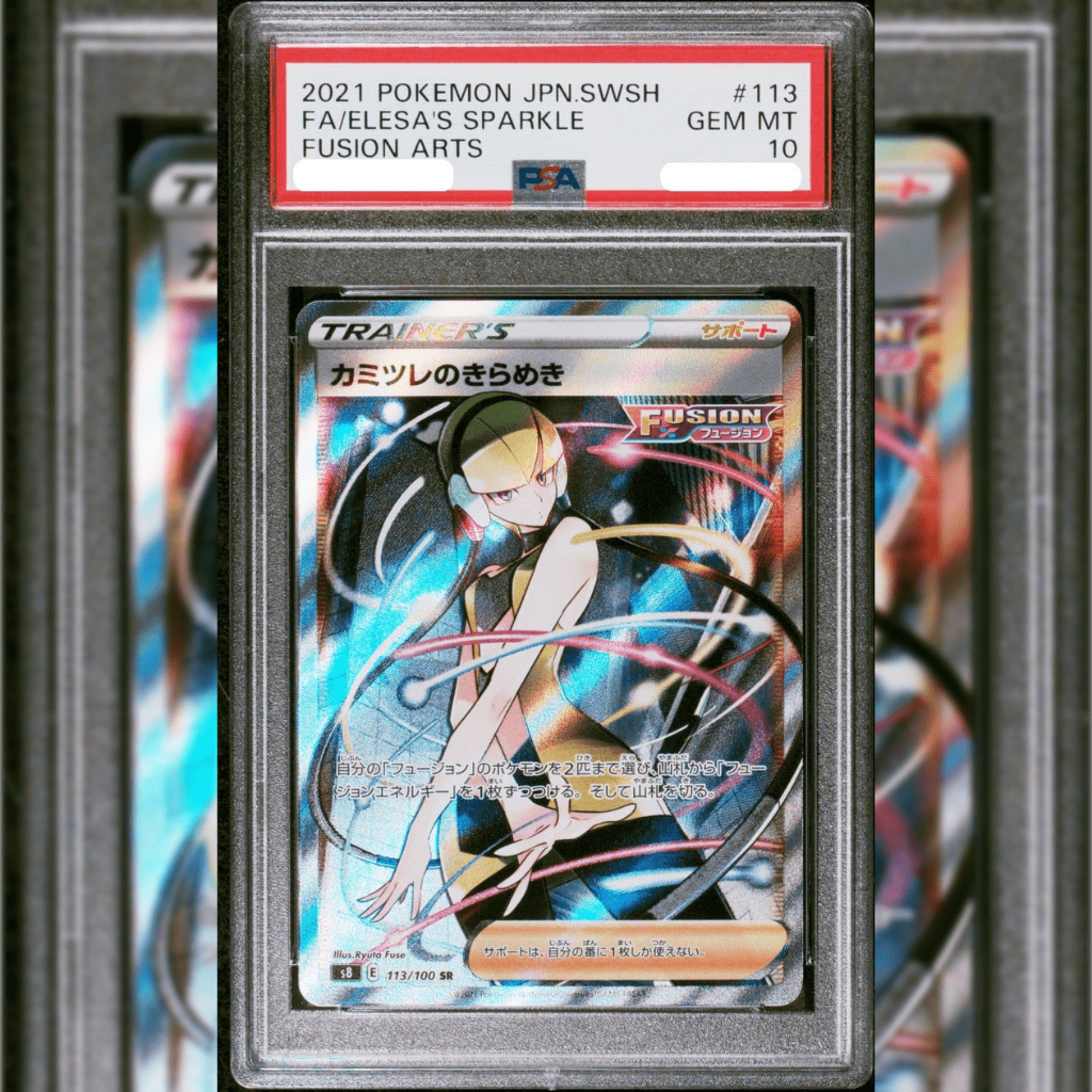 ptcg小菊兒sr的價格推薦 - 2025年2月 | 比價比個夠BigGo