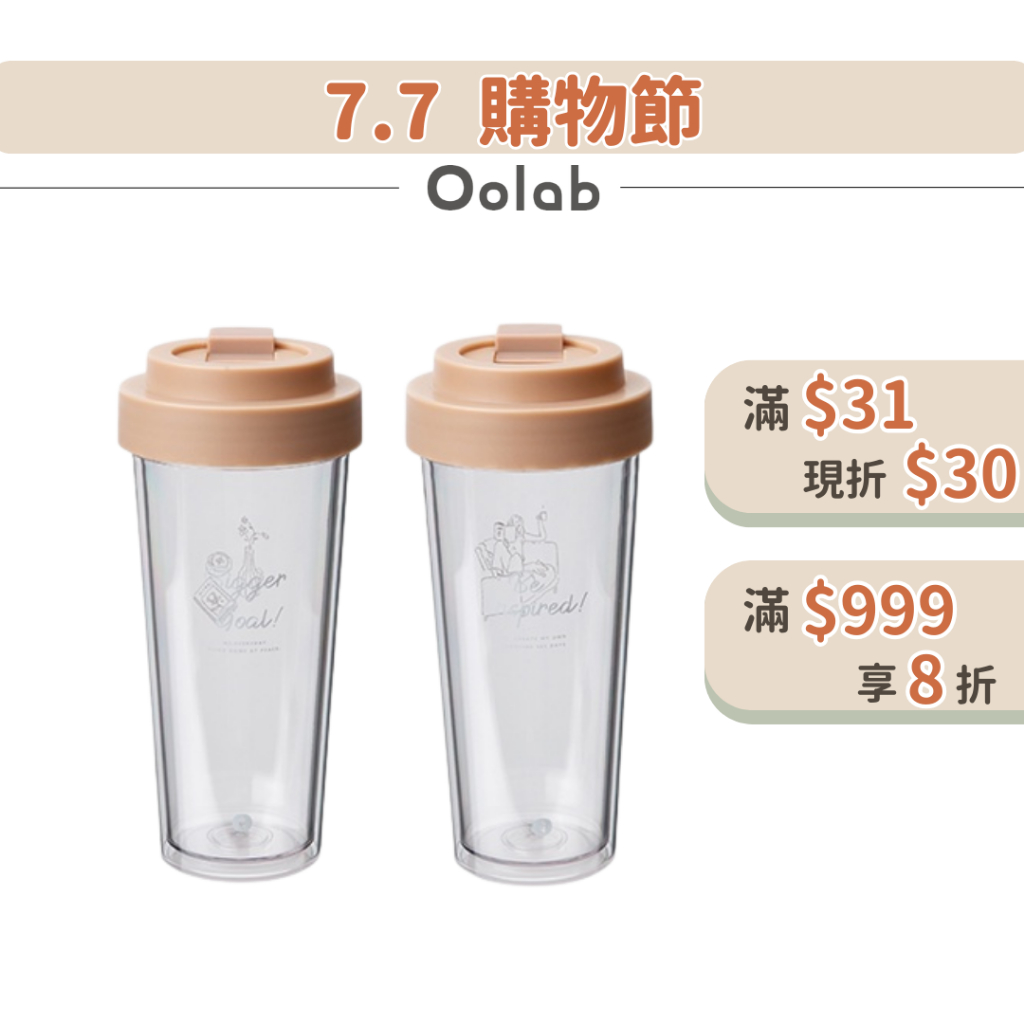 26cm吸管的價格推薦 - 2024年7月| 比價比個夠BigGo