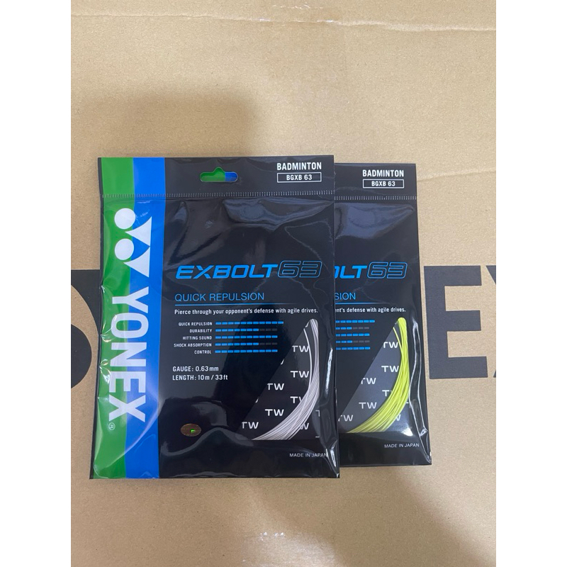 ex63線的價格推薦 - 2025年1月 | 比價比個夠BigGo