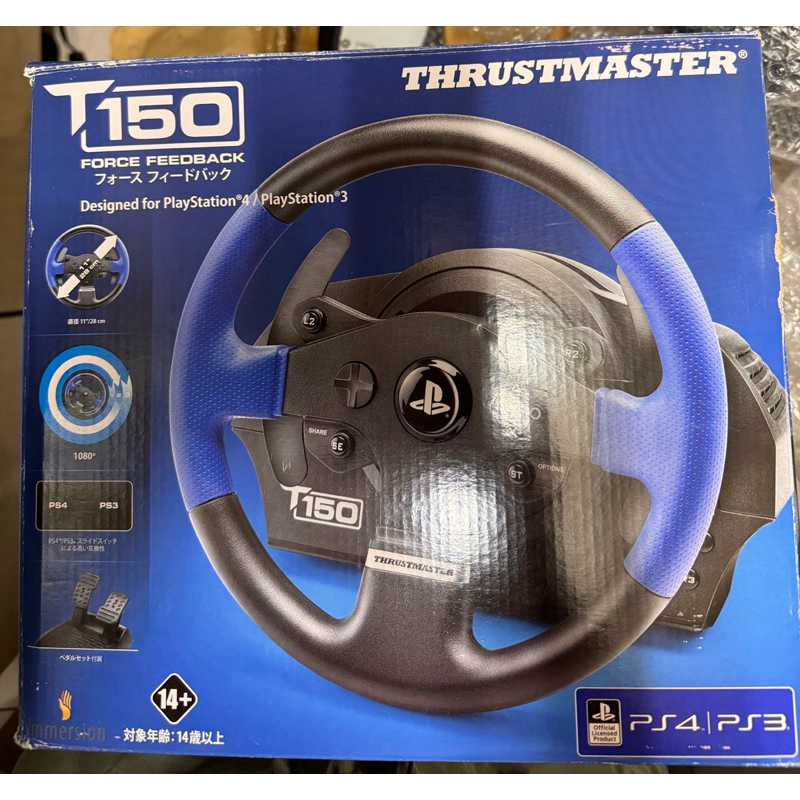 thrustmaster t150 方向盤的價格推薦 - 2025年8月 | 比價比個夠BigGo