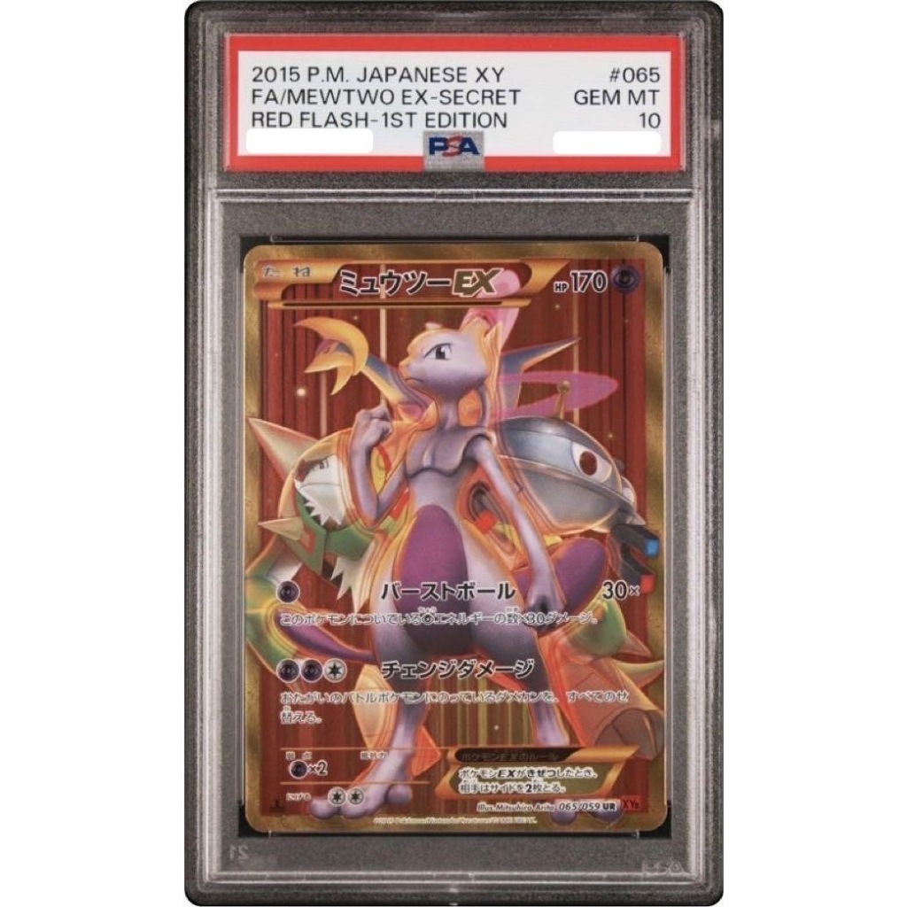 超夢ur的價格推薦 - 2024年7月| 比價比個夠BigGo