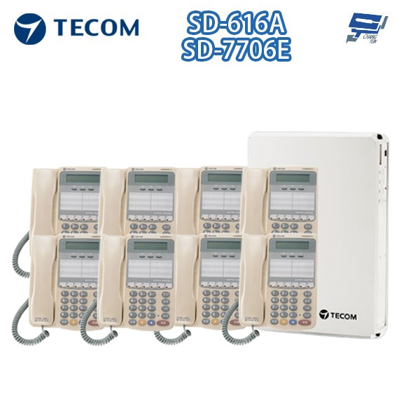 東訊 話機 SD-7706E的價格推薦 - 2025年10月 | 比價比個夠BigGo