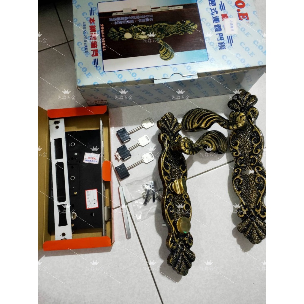 e325 門鎖的價格推薦 - 2025年10月 | 比價比個夠BigGo