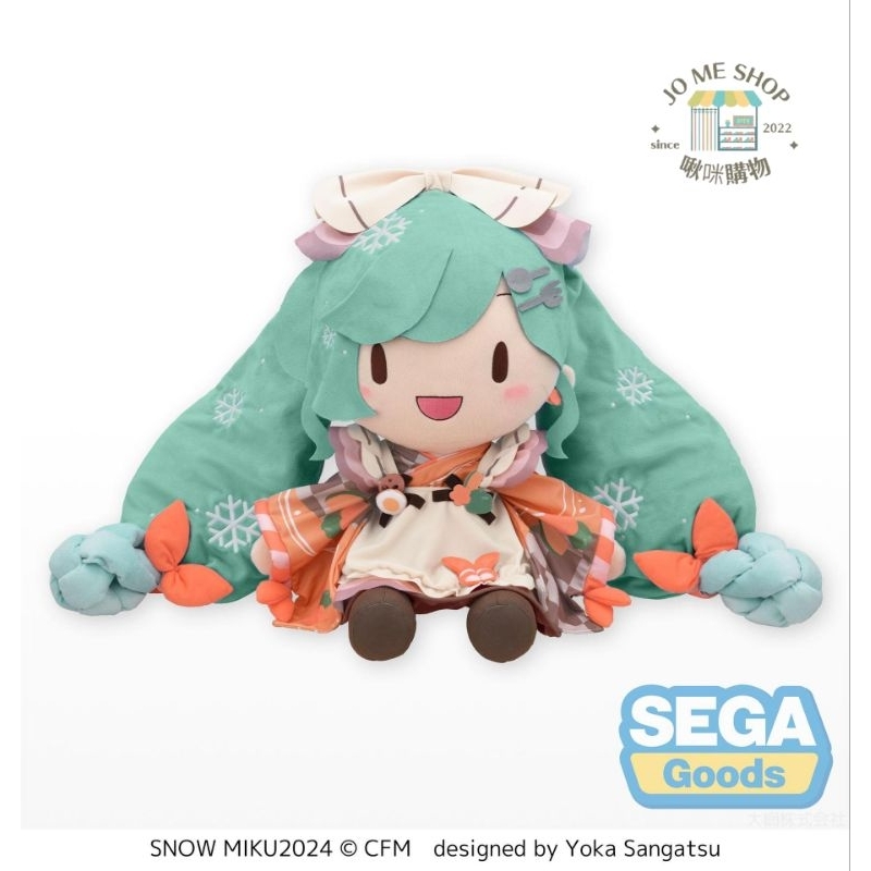 fufu 雪初音2024的價格推薦 - 2025年6月 | 比價比個夠BigGo