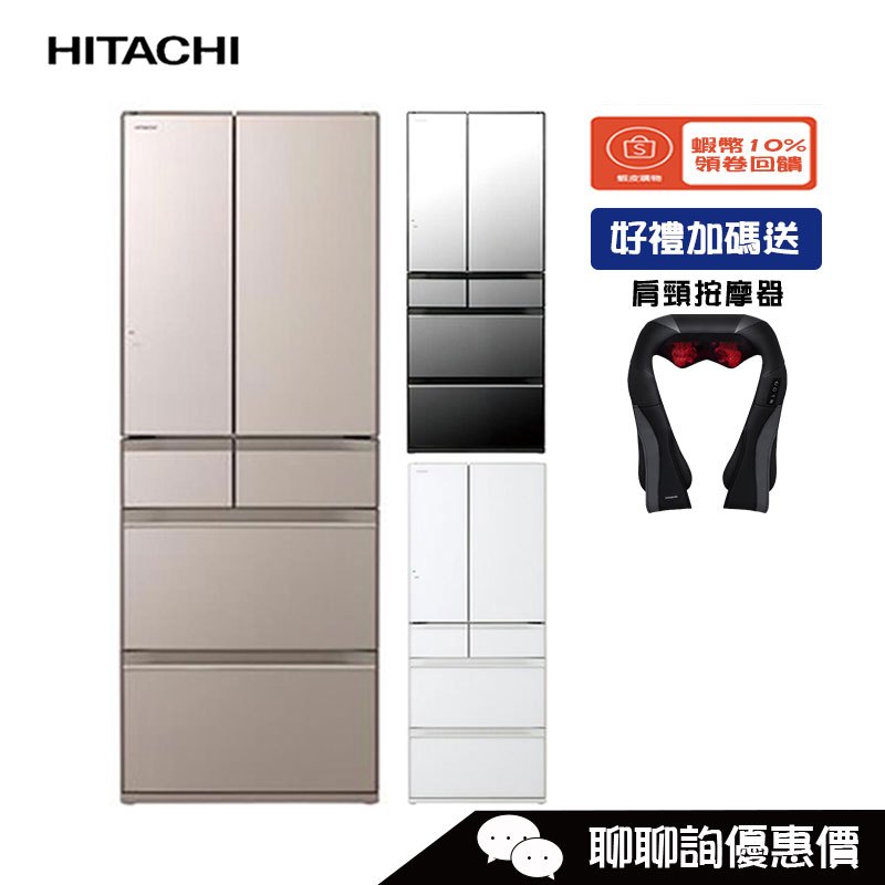 日立冰箱製冰的價格推薦- 2024年12月| 比價比個夠BigGo 日立冰箱製冰的價格推薦- 2024年12月| 比價比個夠BigGo