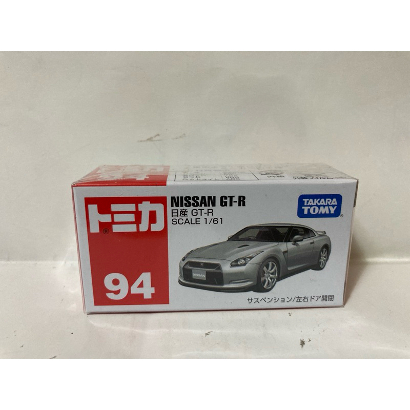 tomica 94 NISSAN GT-R的價格推薦 - 2025年6月 | 比價比個夠BigGo