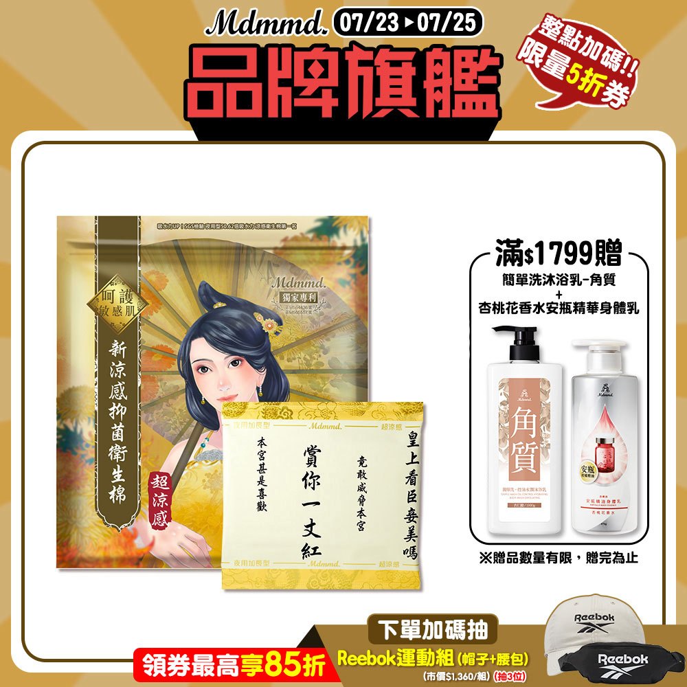 41cm後宮的價格推薦 - 2024年7月| 比價比個夠BigGo