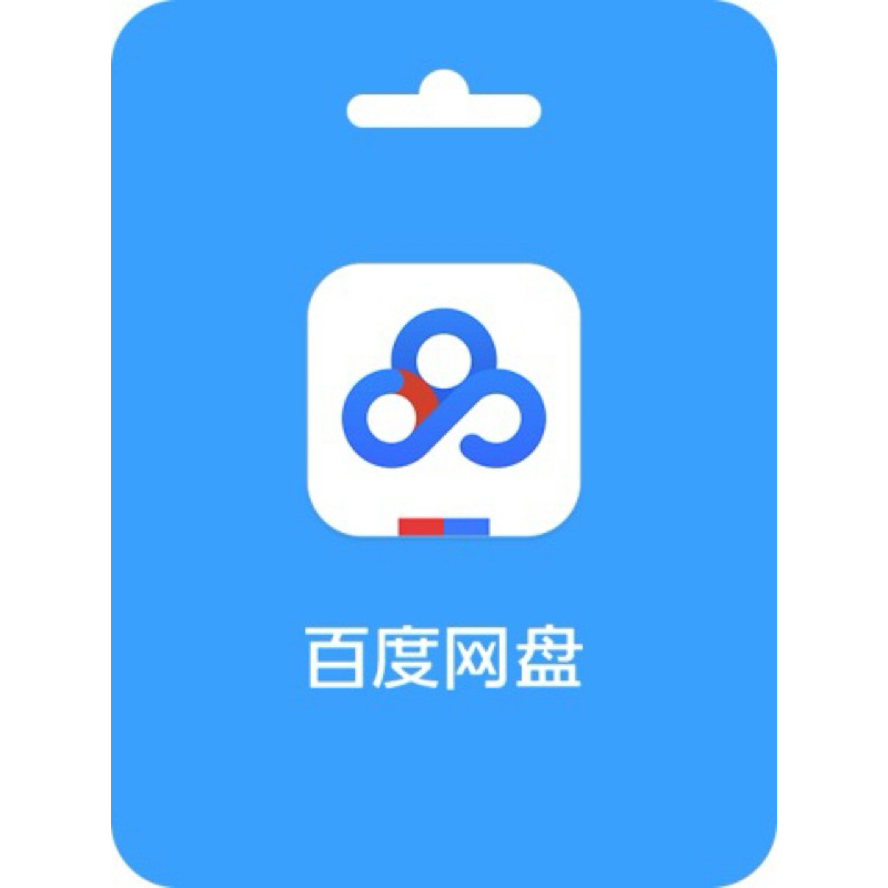 svip 碼的價格推薦 - 2025年2月 | 比價比個夠BigGo