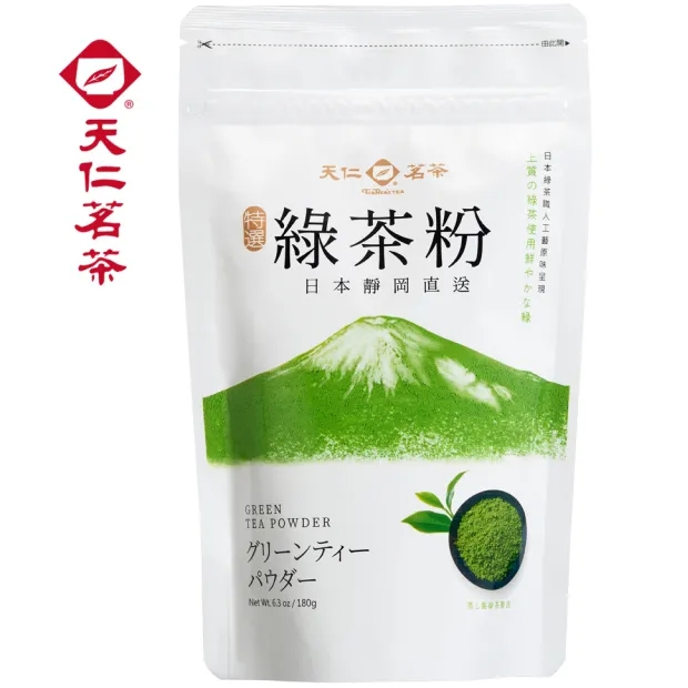 天仁茗茶 抹茶粉的價格推薦 - 2025年10月 | 比價比個夠BigGo