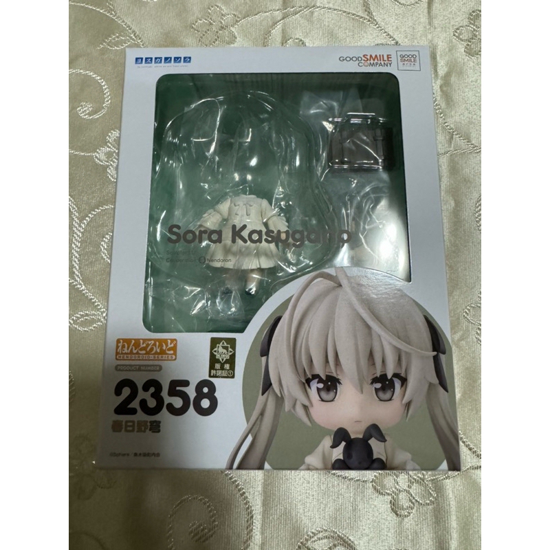 害羞臉殺肉的價格推薦 - 2025年7月 | 比價比個夠BigGo