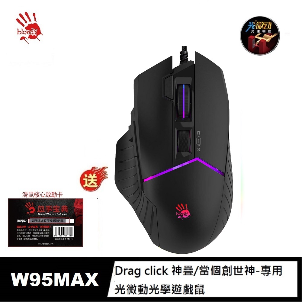 w95max的價格推薦 - 2025年5月 | 比價比個夠BigGo