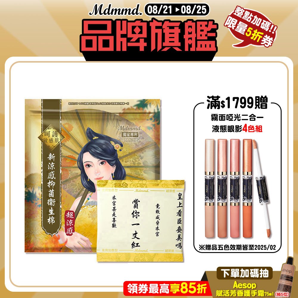 41cm後宮的價格推薦 - 2024年8月| 比價比個夠BigGo