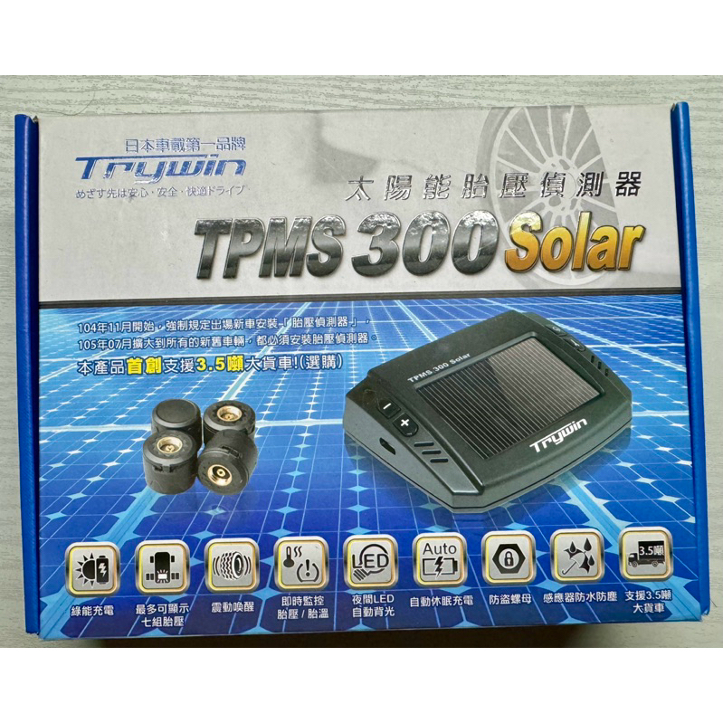 trywin胎壓偵測的價格推薦 - 2025年1月 | 比價比個夠BigGo