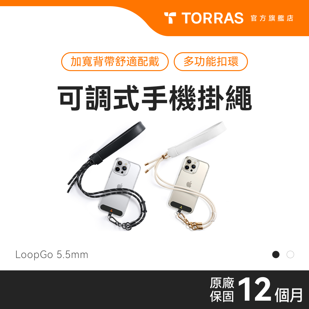 LoopGo的價格推薦 - 2025年7月 | 比價比個夠BigGo